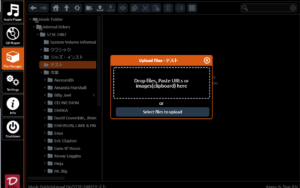 Linuxでつくる高音質PCオーディオ環境④〜 Daphile の細かな設定 - meotoblog