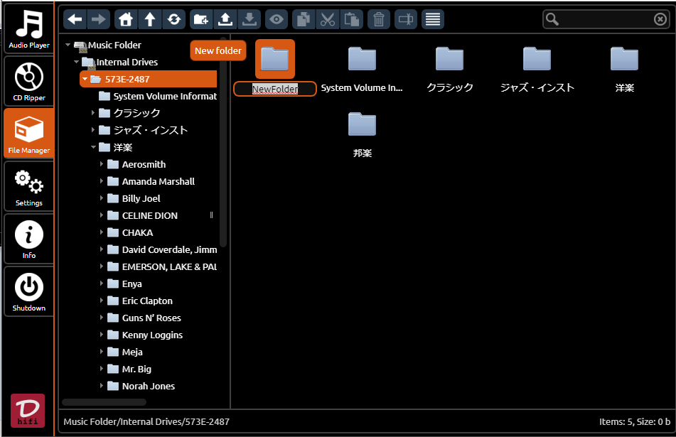 Linuxでつくる高音質PCオーディオ環境④〜 Daphile の細かな設定 - meotoblog