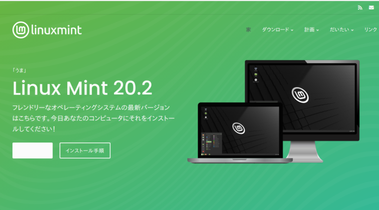 Daphile の 使い方～Linuxでつくる高音質なPCオーディオ環境③～ - meotoblog