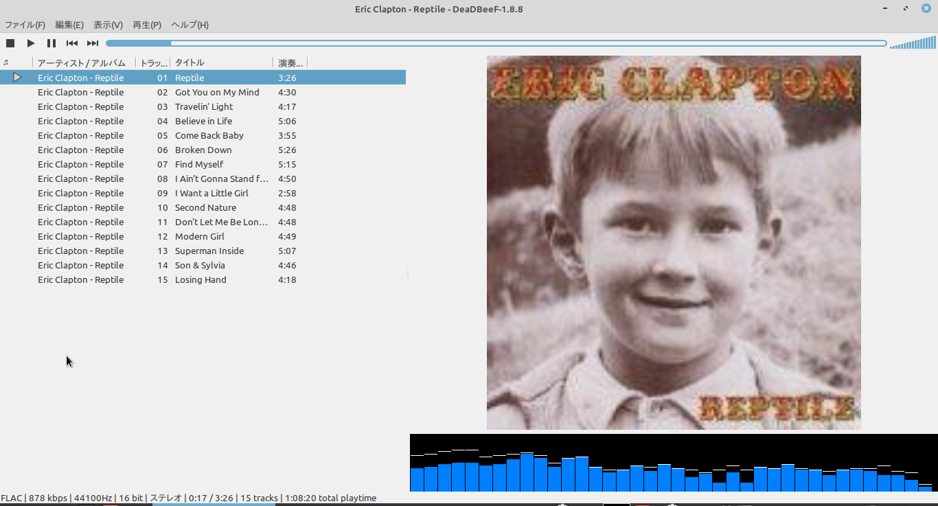 DeaDBeeF の導入と設定方法、音質について【LinuxMintでつくるPCオーディオ⑨】 - meotoblog
