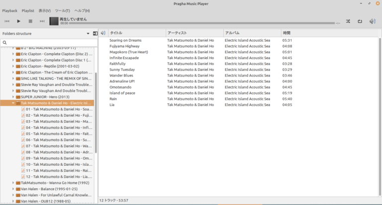 LinuxMintの 音楽アプリ を比較する【Linuxで作る高音質PCオーディオ⑤】 - meotoblog