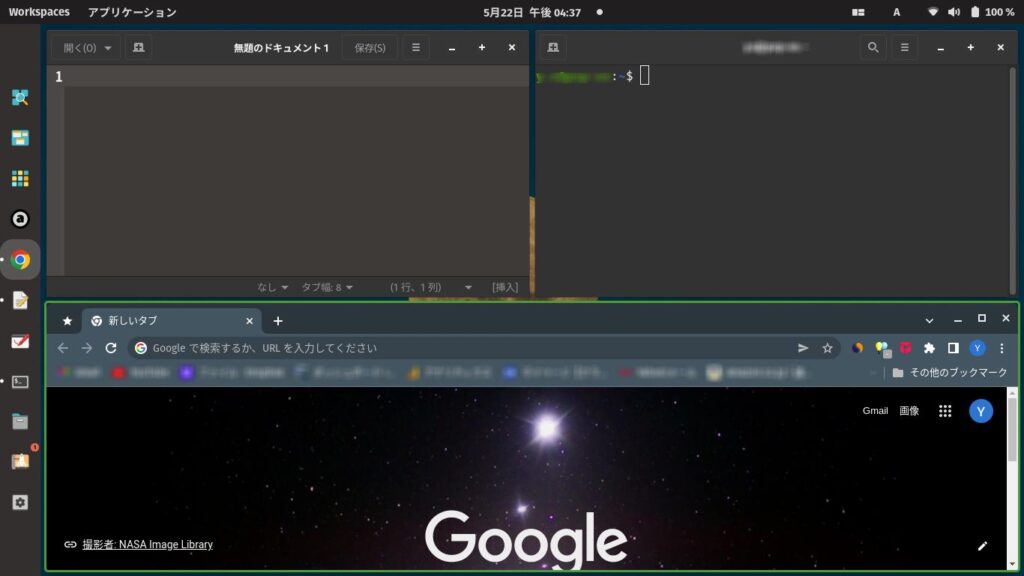 Pop!_OS のレビュー②[Auto-Tiling With Pop Shell]の使用感 - meotoblog