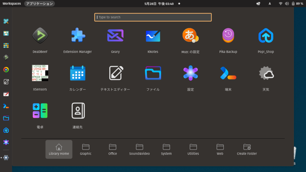 Daphile のインストール ～Linuxでつくる高音質なPCオーディオ環境② - meotoblog