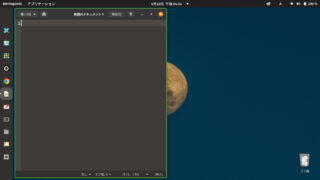 Pop!_OS のレビュー②[Auto-Tiling With Pop Shell]の使用感 - meotoblog