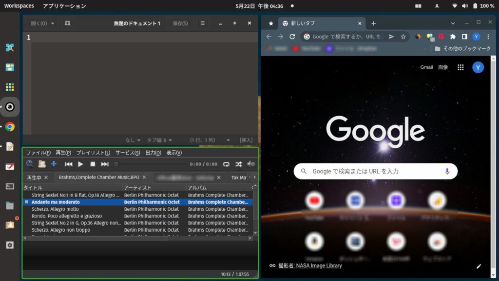 Pop!_OS のレビュー②[Auto-Tiling With Pop Shell]の使用感 - meotoblog